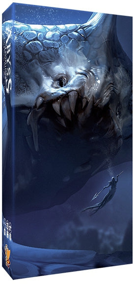 Acheter Abyss - Extension Leviathan - Jeu de société – ludijeux